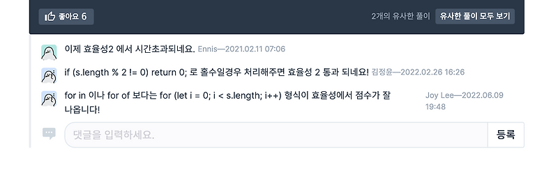 [JS] for, for...of 성능 비교