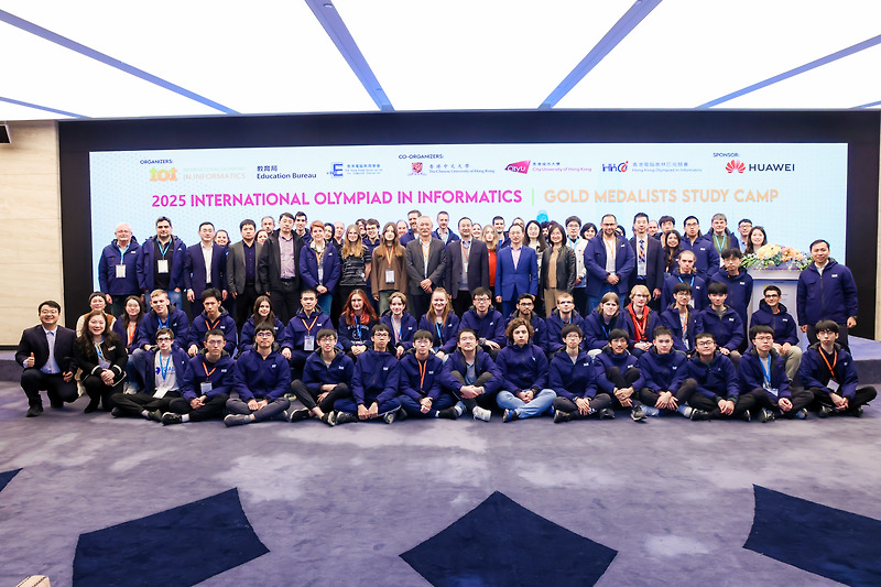 2024 IOI Gold Medalist Study Camp 후기 :: qwerasdfzxcl의 ps 블로그