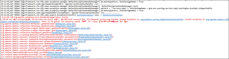 There is no getter for property named '변수명' in 'vo.class'
