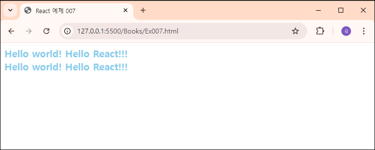 [React Exam 06] HTML로 시작해보는 React JSX Style 사용하기