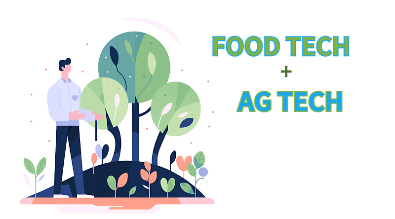 FoodTech과 AgTech 통합, 농업, 기술의 힘, 식품, FoodTech의 역할