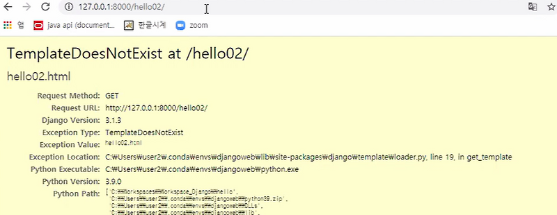 Django(hello>hello02)[1]