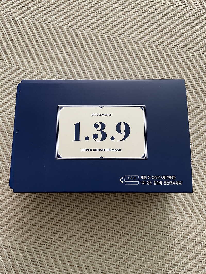 [뽑아쓰는 마스크 내돈내산 후기] 수부지 마스크팩 / JHP 139 NMF 더마워터리페어 뽑아쓰는 수분강력마스크팩