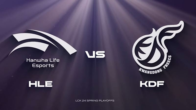 LCK 플레이오프 1라운드 HLE vs KDF 리뷰