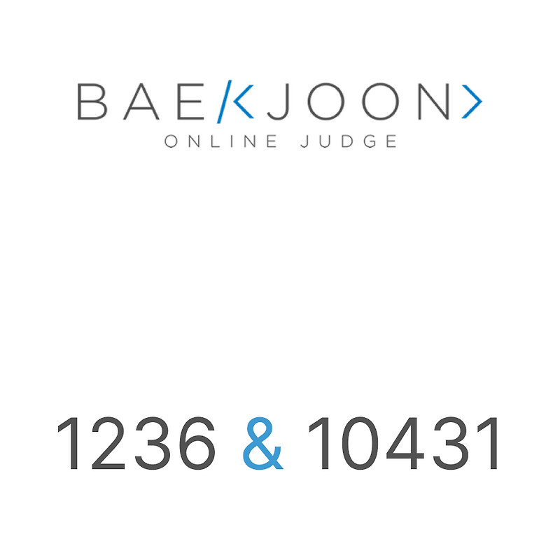 [코딩테스트] [1236] 성지키기 & [10431] 줄세우기 — bulmang