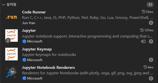 파이썬 pandas, jupiter - 환경 설치, 설정