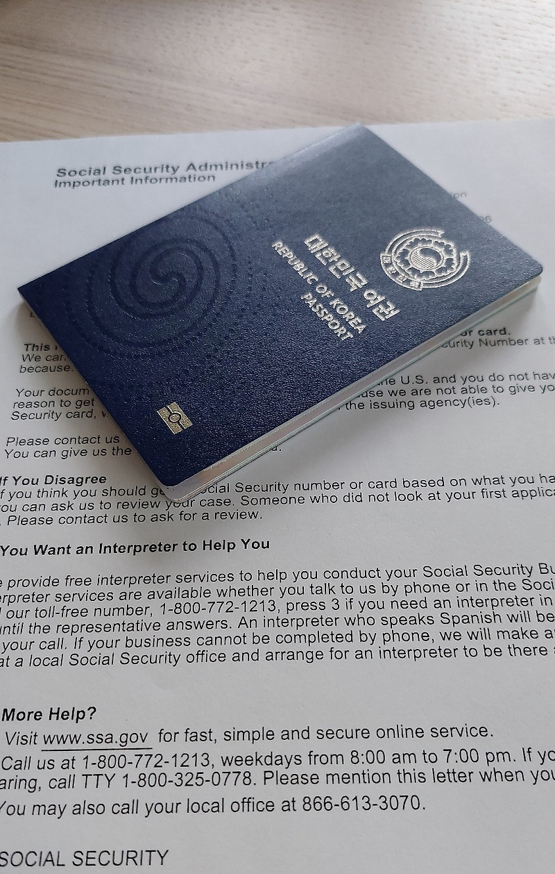 SSN denial letter 발급 후기 (SSA 예약없이 방문, walk in)
