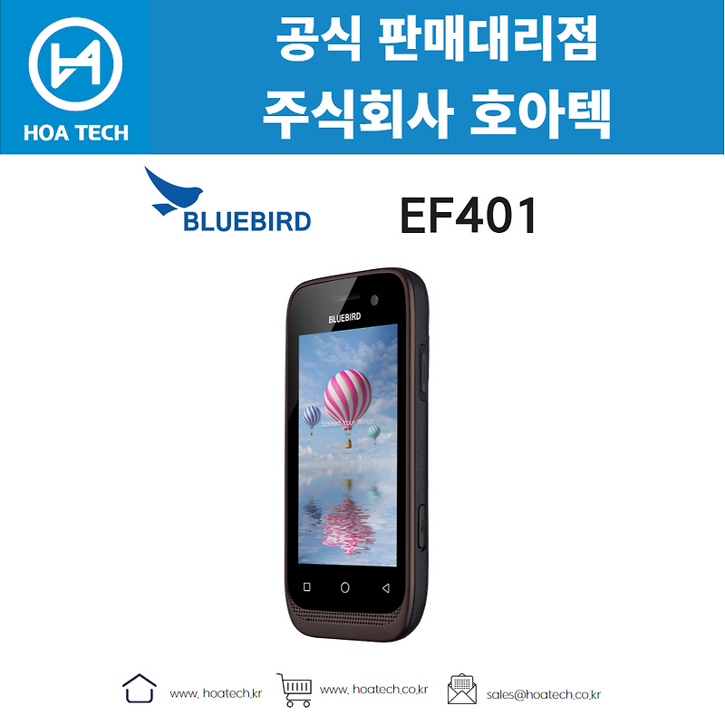 Bluebird EF401, 블루버드 EF401, 산업용 PDA, 안드로이드 PDA, 바코드PDA