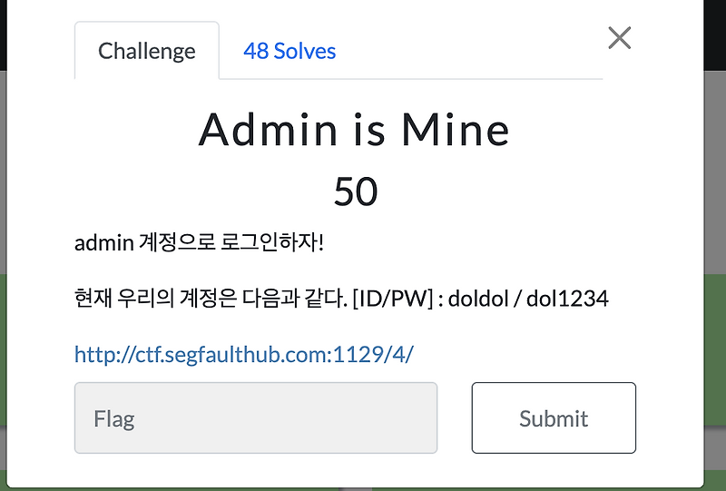[segfault CTF 문제 풀이 - admin is mine(응답 변조 및 json key : value)]