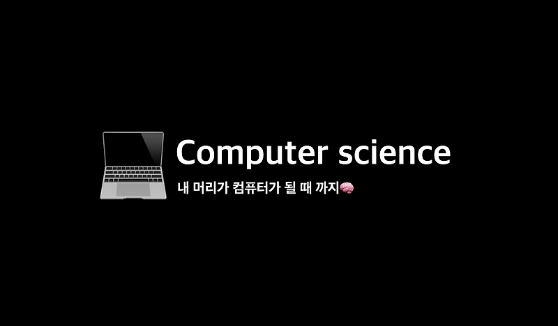 [Network] (Swift) Blocking과 Non-Blocking , Sync와 Asyn의 차이는?