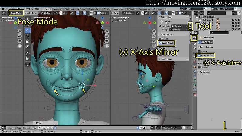 (CG Cookie Flex Rig) X-Axis Mirror 미러 :: movingtoon2020