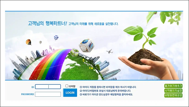 InsCare (www.inscare.kr)