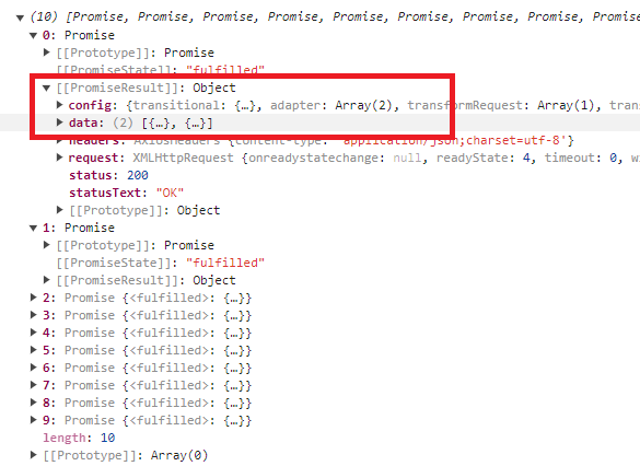 [React] Promise 객체 [[PromiseResult]] 값 사용하기