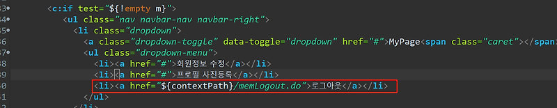 Spring MVC06 .로그인 기능 구현 하기