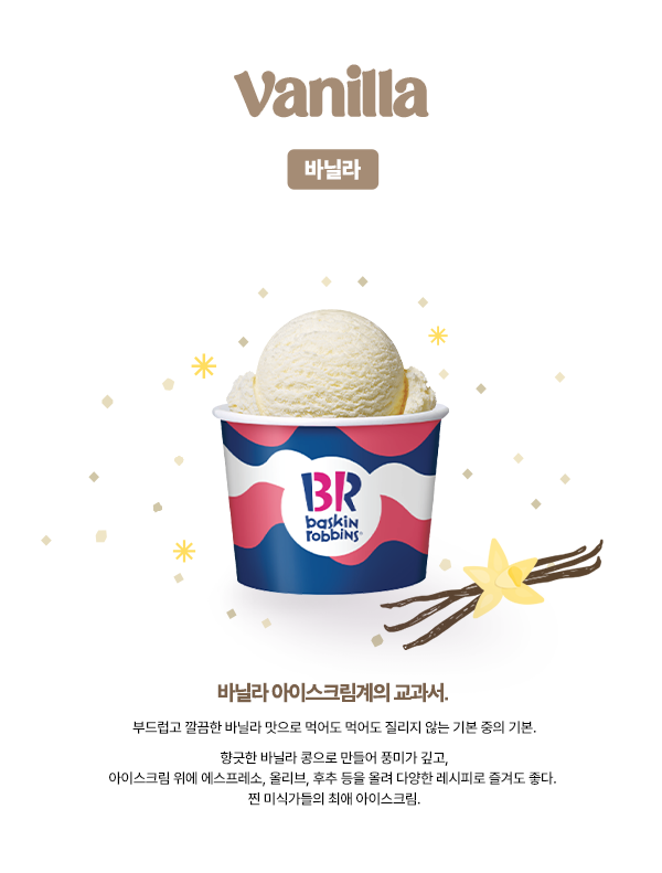 왜 Vanilla JS인지 아시나요?