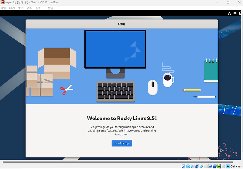 [Rocky Linux] GUI 환경이 안 나올 경우 설치 방법