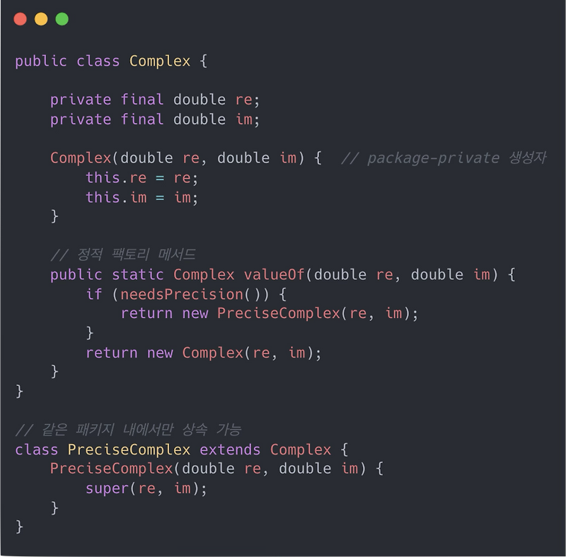 [Effective Java] Item 17. 변경 가능성을 최소화하라 — Minty Box