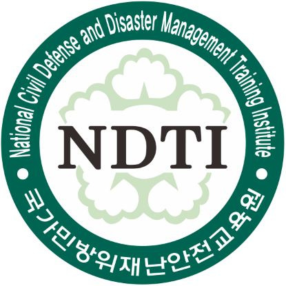 국가민방위재난안전교육원 교육관리시스템 (edu.ndti.go.kr)
