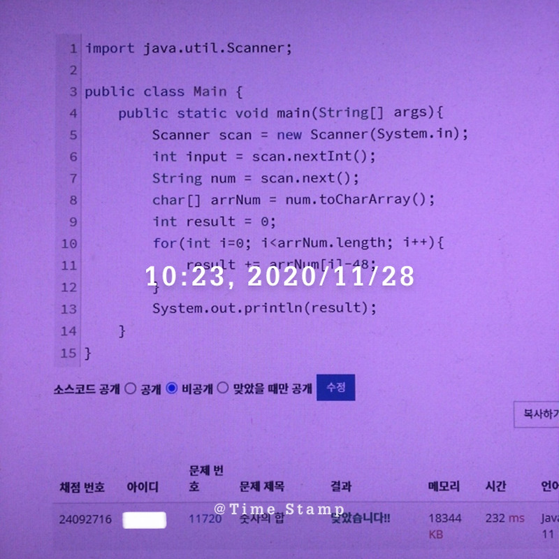 [백준/JAVA] 11720번 : 숫자의 합