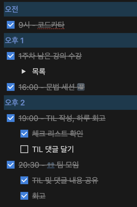 [Swift｜TIL] 240306 회고 - 클래스, 구조체, 열거형 비교 — 유림's 개발일지