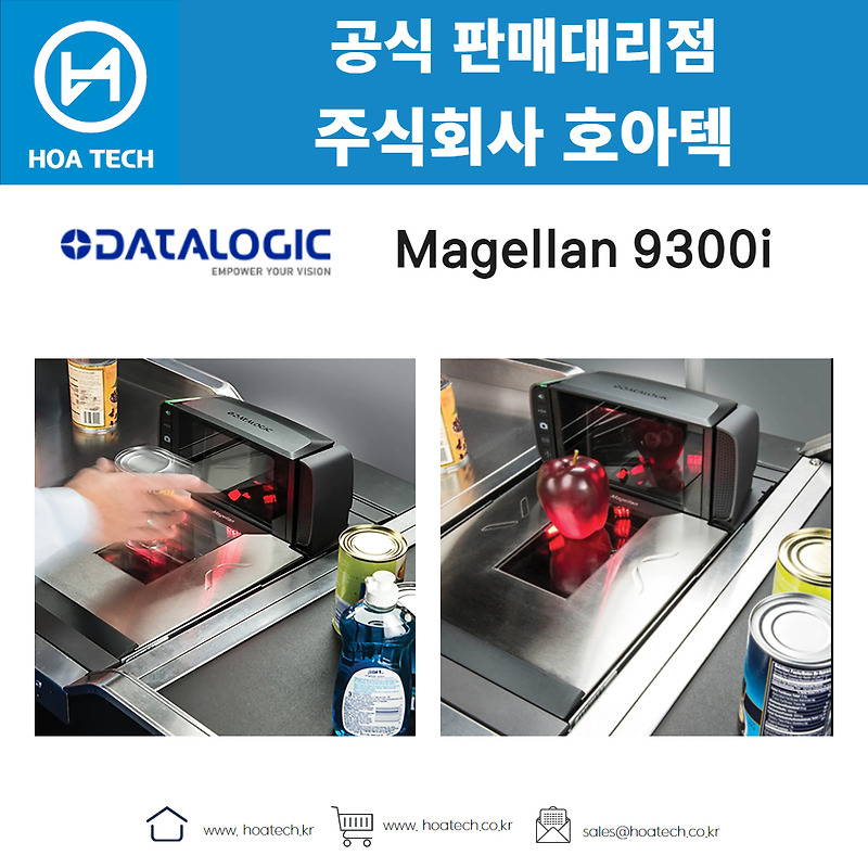 Datalogic Magellan 9300i, 데이터로직 Magellan 9300i, 바코드스캐너, Scanner, QR스캐너