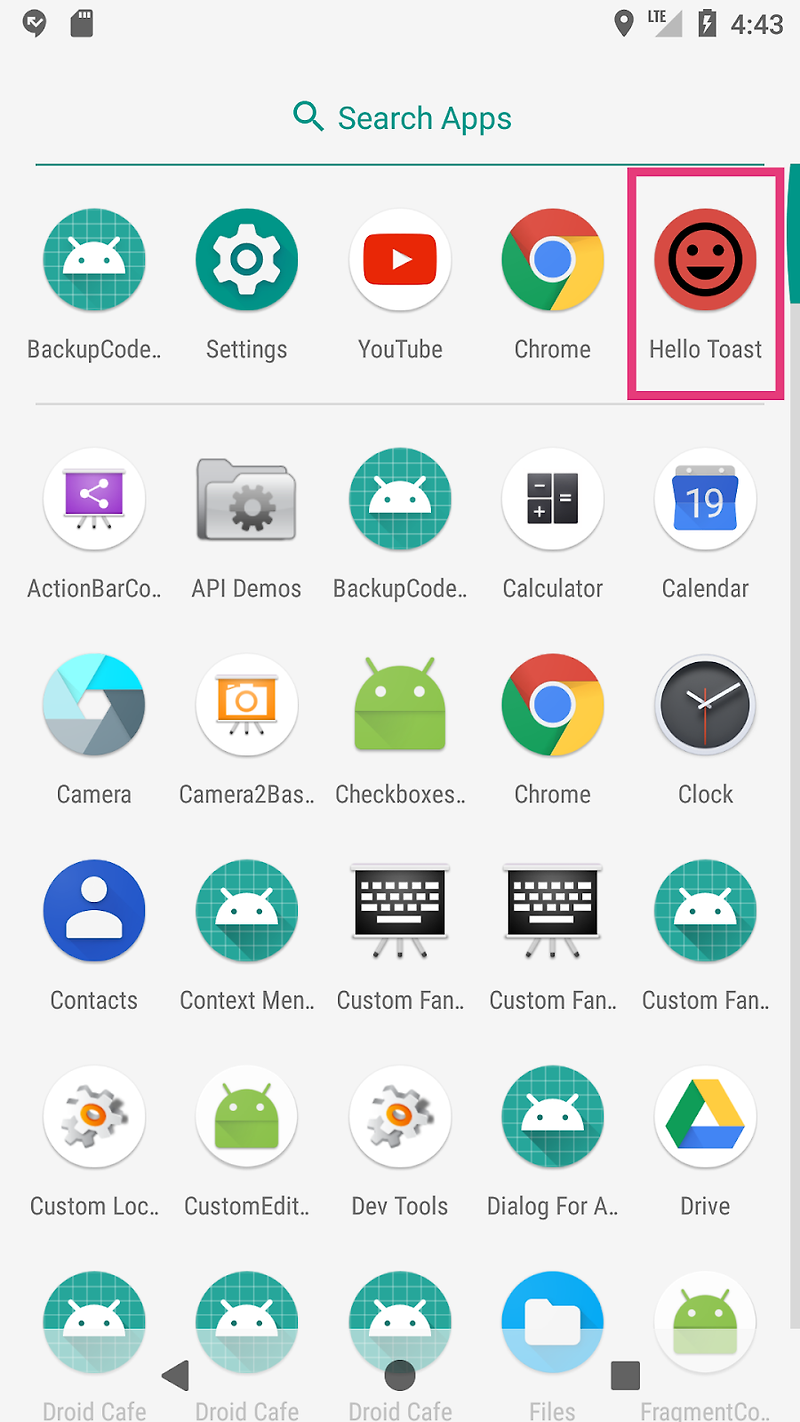 [번역] Android 개발자 기초(자바) Codelab - 1.4: 실습 및 참고 자료