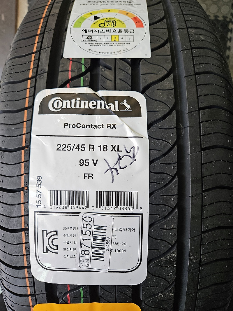 니로 콘티넨탈 순정 타이어 교체 정보 RX 225/45R18