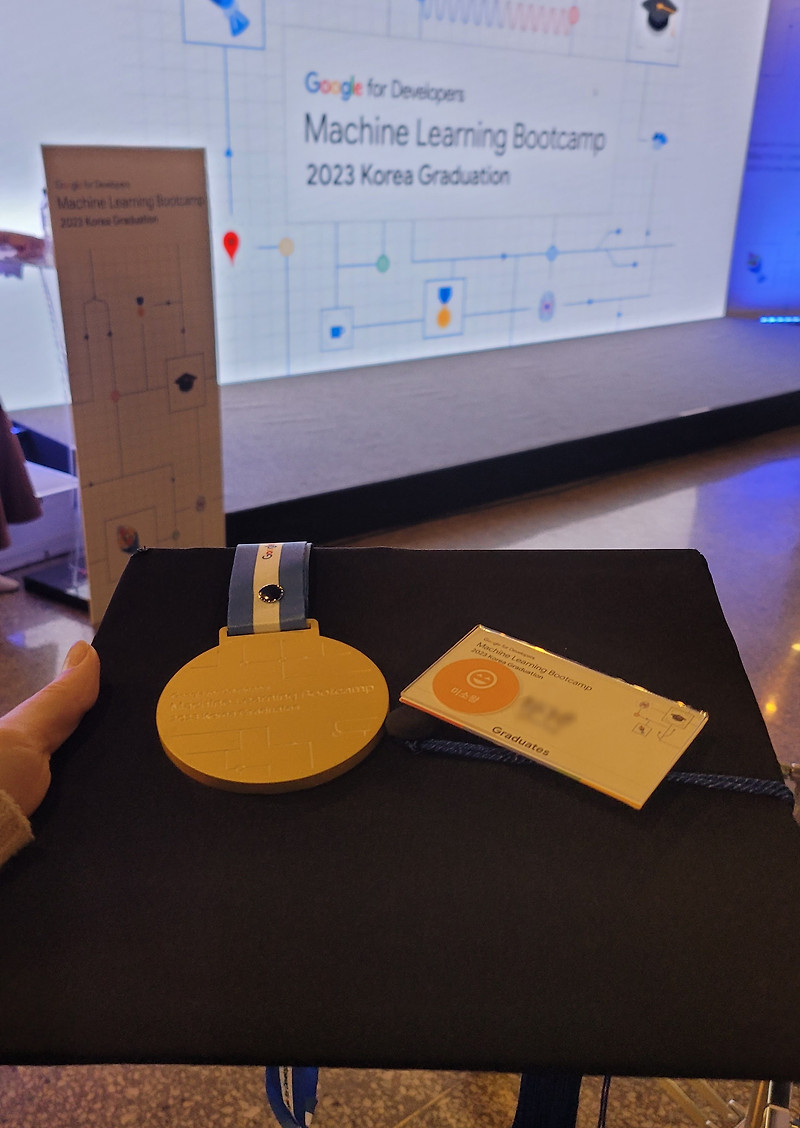 [23.11.30] Google ML Bootcamp 2023 4기 졸업식