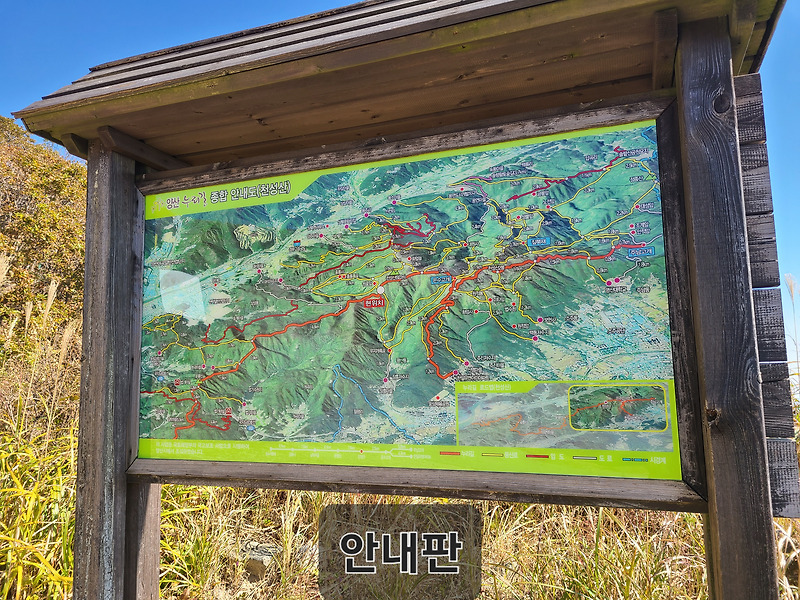 2023년10월23일 양산 천성산(GN-031) SOTA산행