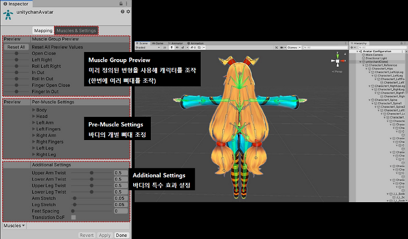 [Unity 3D Basic] 3D Model / Animations — Seize the day