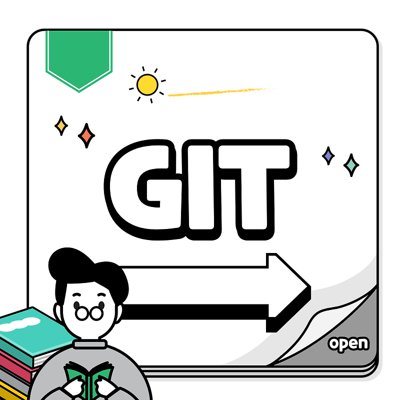[KT AIVLE] GIT
