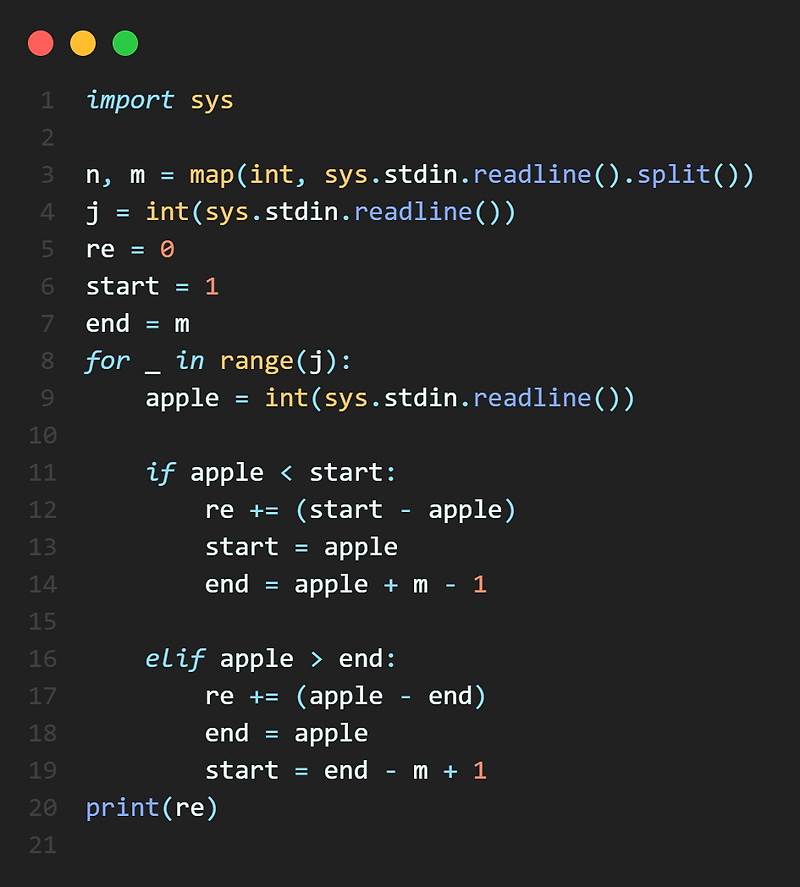 백준 알고리즘 2828번 : 사과 담기 게임 ( python )
