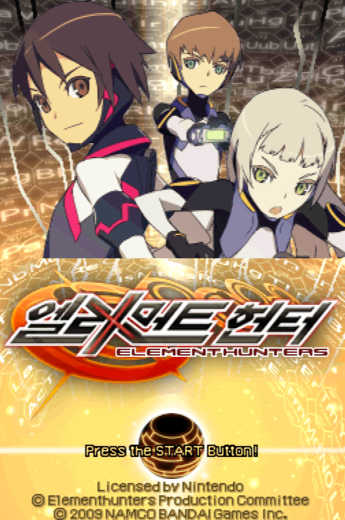 (NDS - ARPG) 엘리먼트 헌터 한글 버전 롬파일 다운로드