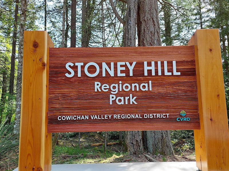 Stoney Hill Regional Park 트레일 걷기 :: 조약돌의 미소 2