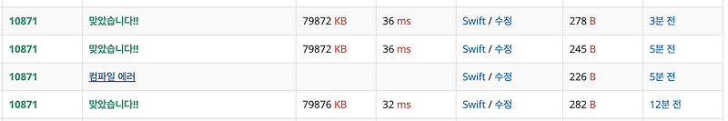 [알고리즘] 기초: 백준: 10871번 — 데브리프터의 개발 리프팅