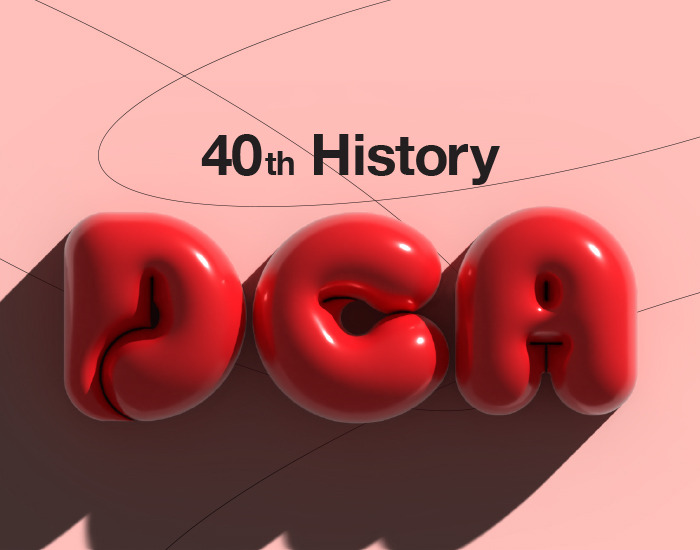 무한한 가능성을 열다_ DCA 40주년