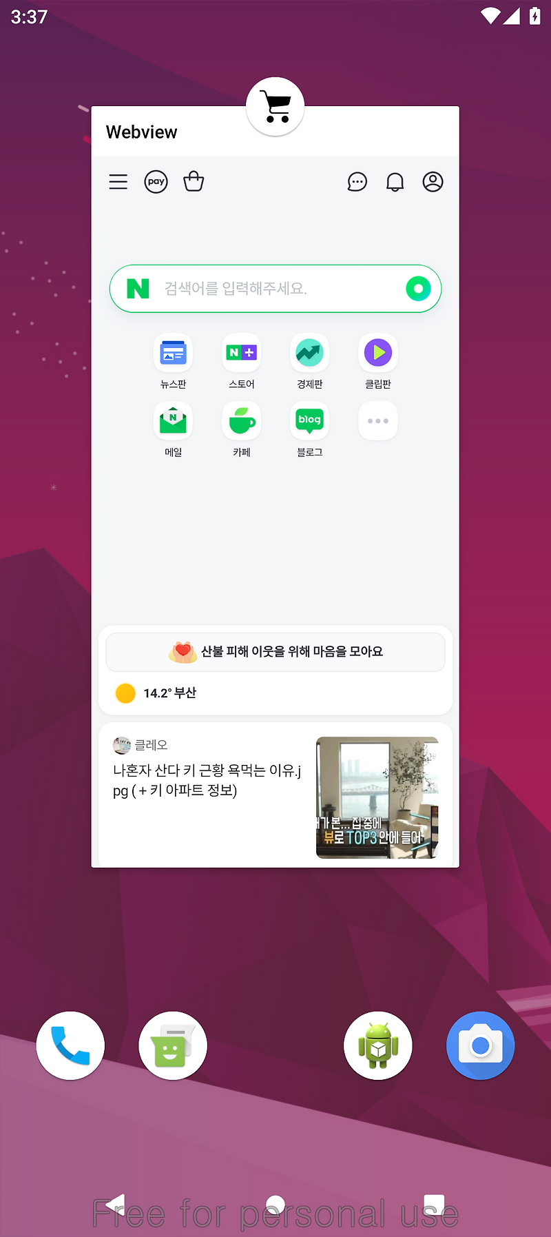 [InsecureShop] Weak Host Validation :: 쵸코비