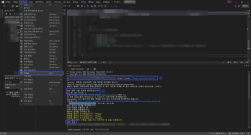 [C#] Visual Studio에서 FFmpeg 설치하기