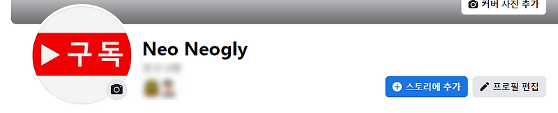2022.2월 오큘러스 퀘스트 리퍼럴 나눔드립니다