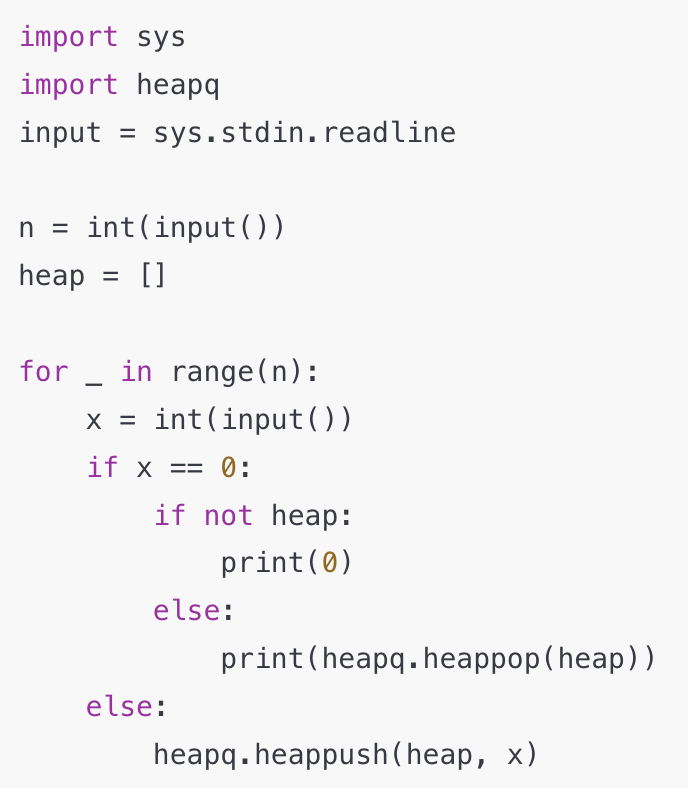 [백준] 1927 최소 힙 / python