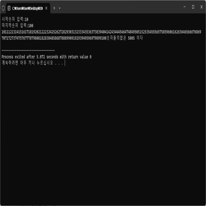 c언어실스33333333333
