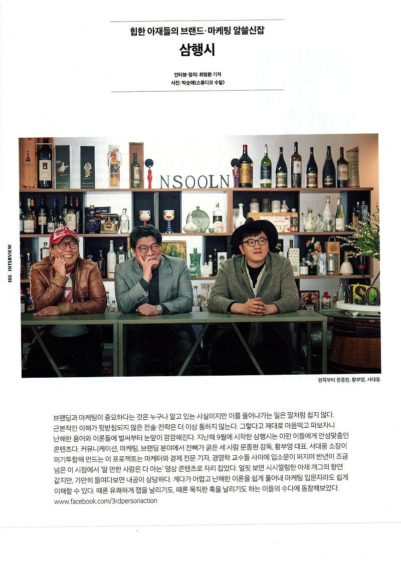 힙한 아재들의 브랜드·마케팅 알쓸신잡 삼행시 :: 딸에게 보내는 아빠의 손편지