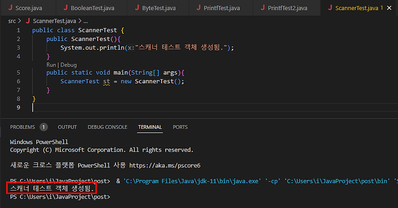 [JAVA] 데이터의 형변환 | printf
