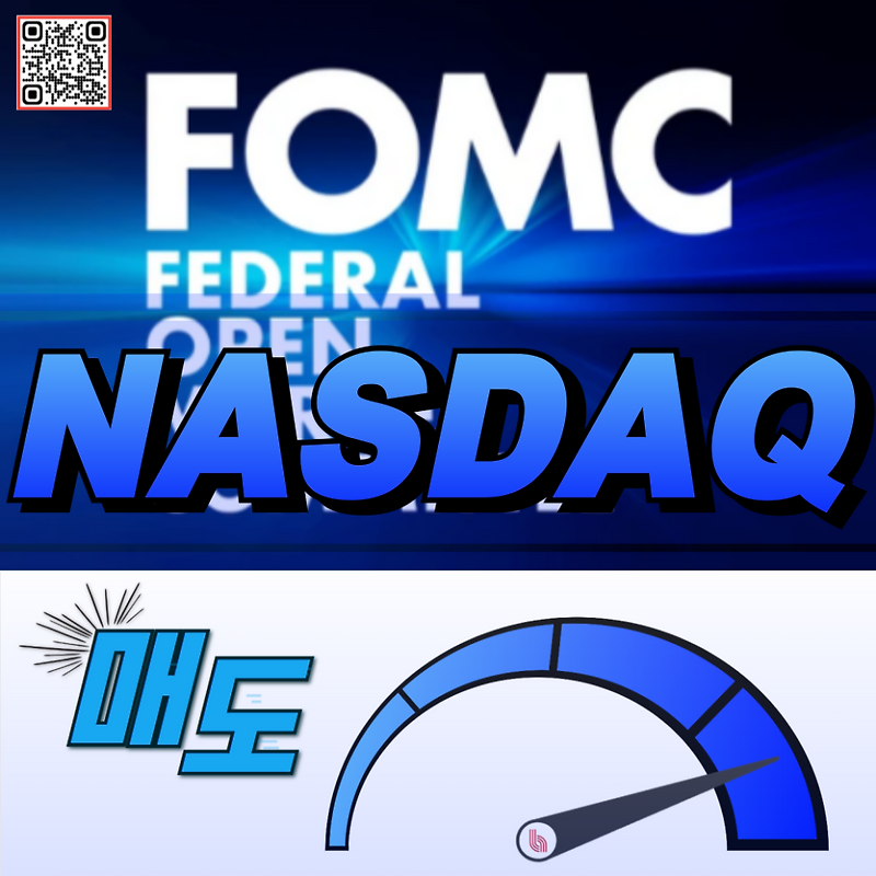 3월 FOMC, BOJ 기준금리 동결 예상