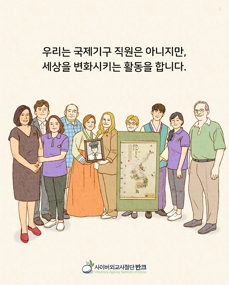 C언어 235제] NCP Nextop Lv.3 UCPC는 무엇의 약자일까?