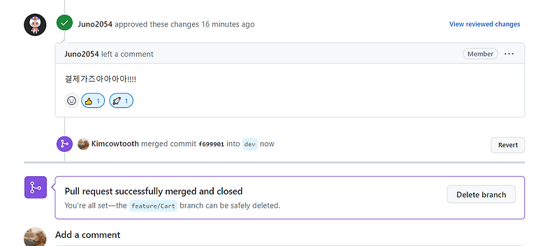 [TIL]React Team Project 11일차