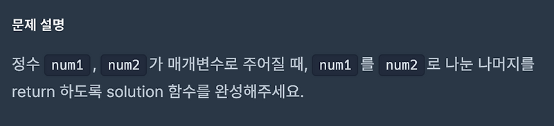 Programmers 코딩테스트 Javascript 정답률 91 이상 모음