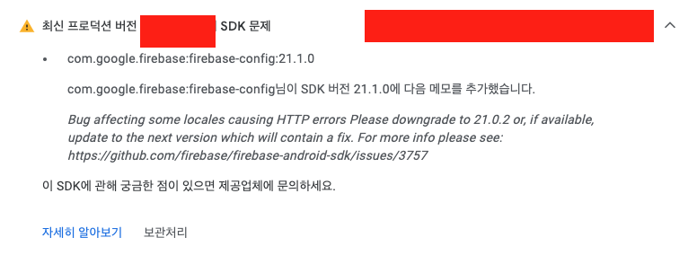 Bug affecting some locales causing HTTP errors Please downgrade to 21.0.2 or, if available ...