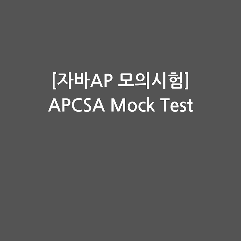 APCSA Mock Test