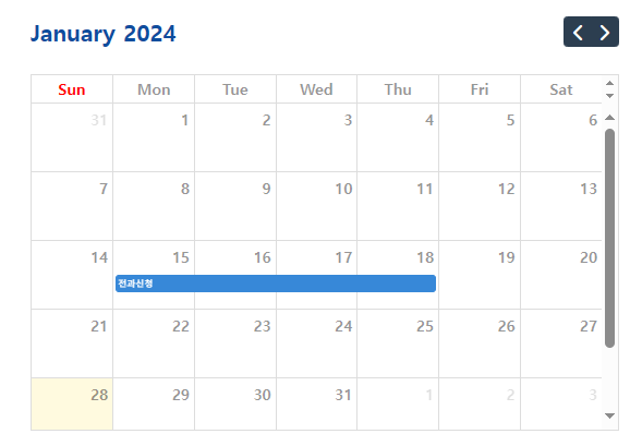 (React + typescript) 📃FullCalendar 사용